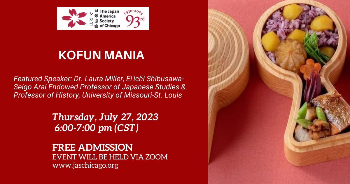 Kofun Mania - UM System Community Connect